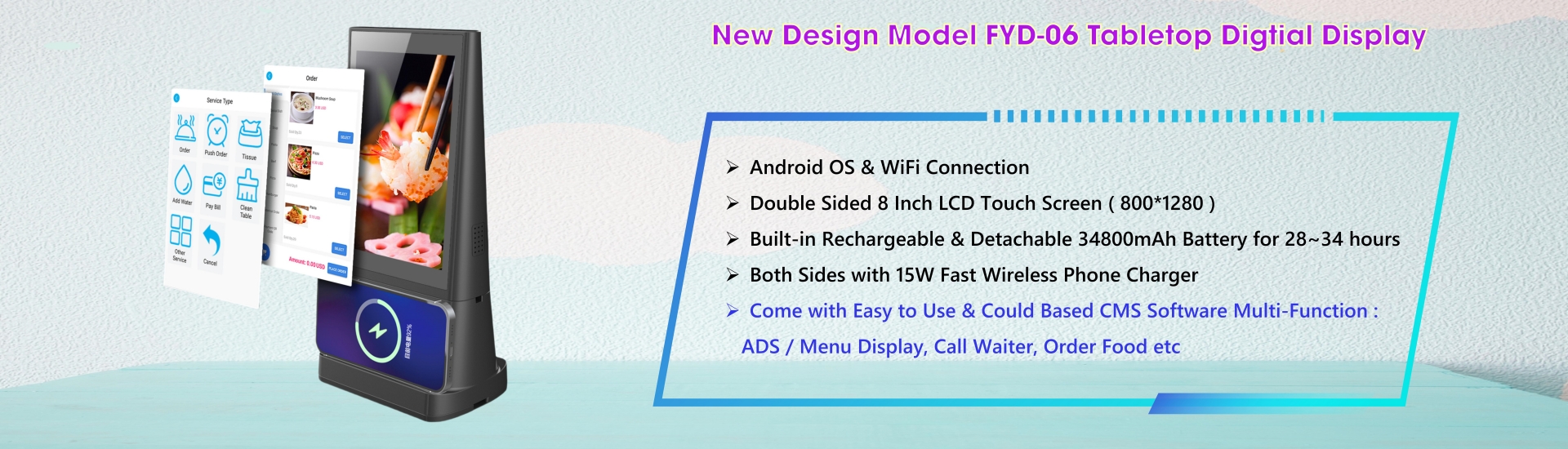 Patent Table Advertising Player & Digital Menu Display & Menu Power ...